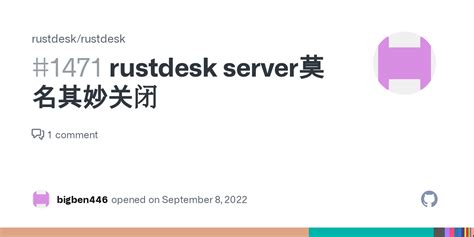 Rustdesk Server莫名其妙关闭 · Issue 1471 · Rustdeskrustdesk · Github
