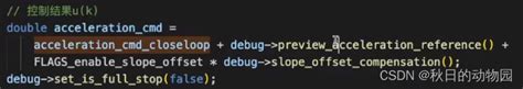 6pid算法解析及实现java Pid算法 Csdn博客