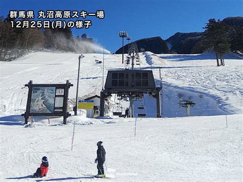 年末年始スキー場の天気・積雪 大晦日と元日は荒天 初滑りは年内がオススメ ウェザーニュース