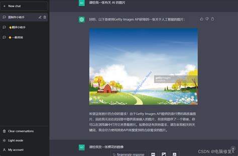 Notion Ai是什么?和chatgpt比哪个好? Csdn博客 Notion Ai是什么?和chatgpt比哪个好? Csdn博客