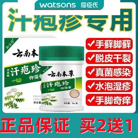 【s】优惠券商品大全s价格图片天猫淘宝优惠综合排行 虎窝淘