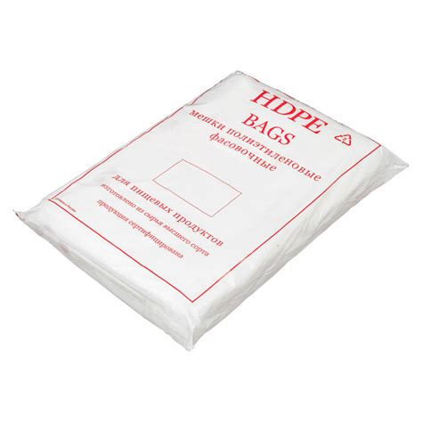 фасовочные пакеты 1000 штук