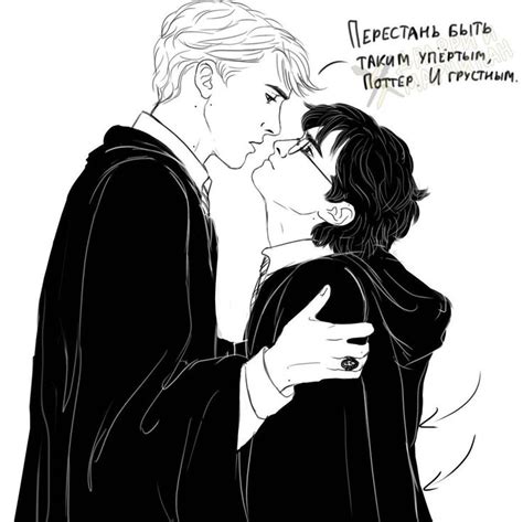 Комиксы по Гарри Поттеру Комикс 10 Гарри поттер еда Гарри поттер Комиксы