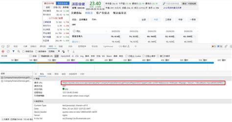 搞了一个半小时，终于可以自由获取excel版财务报表啦~ 知乎