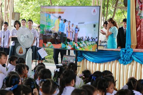 โรงเรียนสาธิตมหาวิทยาลัยขอนแก่น ฝ่ายประถมศึกษา ศึกษาศาสตร์ Added A New โรงเรียนสาธิต
