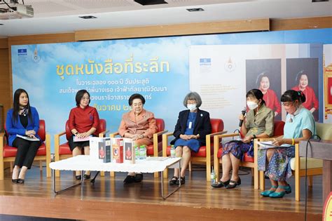 คณะศิลปศาสตร์ คณะศิลปศาสตร์ ธรรมศาสตร์