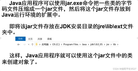 Java入坑之概述及语言基础部分知识总结 Csdn博客