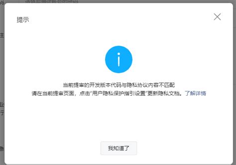 微信小程序使用蓝牙wxstartbluetoothdevicesdiscovery报错 1509008 的解决办法 简书