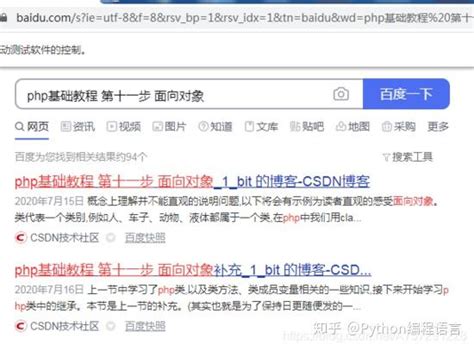 利用python制作文章查重系统 知乎