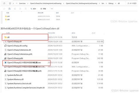 详细，opencvsharp在c项目windows窗体应用（net Framework）程序中的环境配置opencvsharp