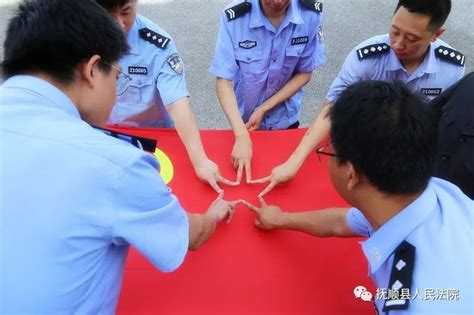 【七一特辑】党旗下的合影 最深情的告白——抚顺县人民法院开展“我与党旗合影”主题党日活动澎湃号·政务澎湃新闻 The Paper