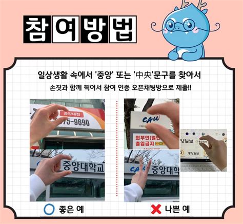 손모양 논란 중앙대 페이스북 포텐 터짐 최신순 에펨코리아