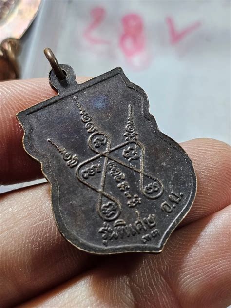 เริ่มที่ 80 บาท หลวงปู่บุดดา ถาวโร วัดกลางชูศรีเจริญสุข บางระจัน จ สิงห์บุรี ปี2533 Id