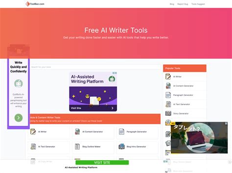 The Best Free Ai Tools In Complete Collection Include Fails Toolsfine Com Best Ai