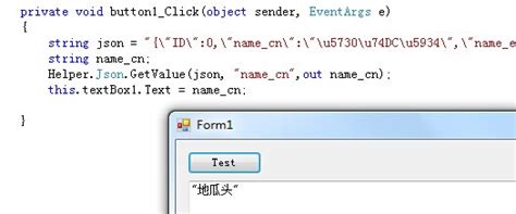Json文件中有中文，c如何解析出来 Csdn社区