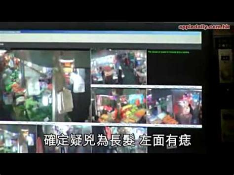 淋鏹狂徒半個鐘襲2間大家樂 傷8人 YouTube