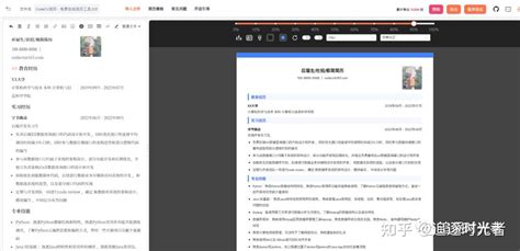 12个开源免费的程序员简历模板 知乎