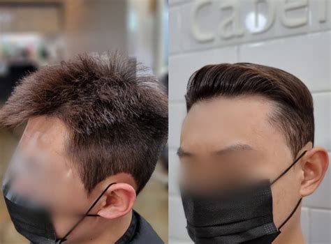 남자 포마드펌 다운펌 후기 포마드 왁스 바르지 않아도되지 네이버 블로그