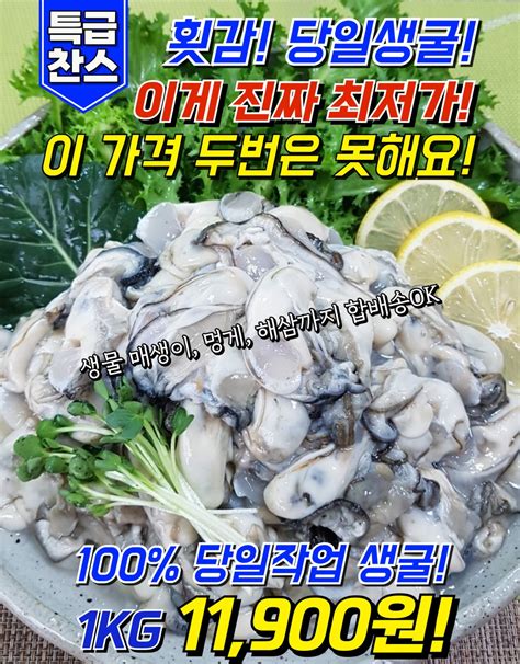 완판품절되었습니다 완판품절되었습니다 항상감사드립니다 항상감사드립니다 완판품절되었습 선장과아들수산홍게대게