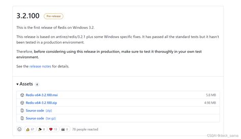 redis的python使用 python3 6 启动redis服务 csdn博客