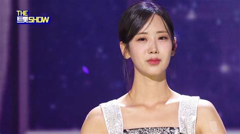 강혜연 못 견디게 The 트롯show 221114 Zum Tv