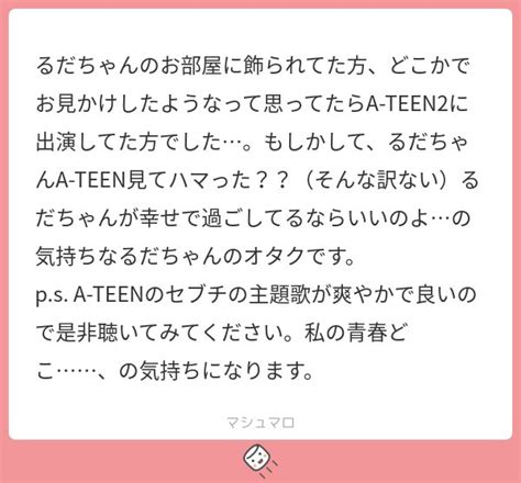 ｻﾘ on Twitter 昨日から定期的に両者の名前で検索かけていろんな人の意見見てるんだけど恋愛説ファン説ありつつルペンは大体みんな