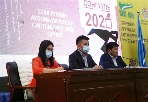 АЙМГИЙН МЭДЭЭЛЛИЙН ТЕХНОЛОГИЙН ДААМЛЫН СУРГАЛТ ЗОХИОН БАЙГУУЛАГДЛАА