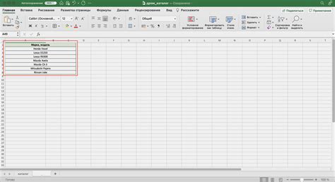 Как объединить ячейки и их данные в Excel все способы Skillbox Media