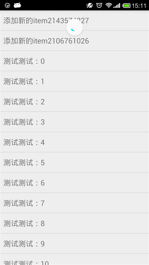 GitHub yangweidong SwipeRefreshLayout Google最新下拉刷新控件SwipeRefreshLayout Demo学习简单使用