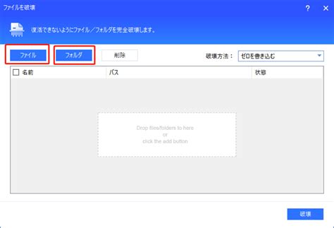 初心者向けガイド：コマンドプロンプトでファイルを削除する方法