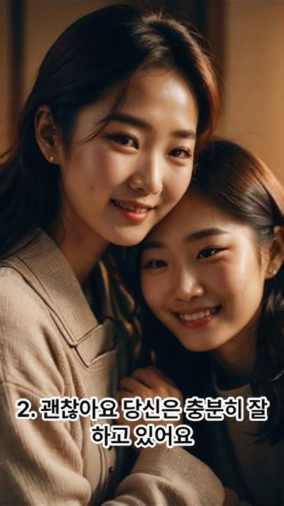 힘들고 지칠 때 마음을 어루만지는 응원의 한마디 5가지 이슈 삶의지혜 응원의한마디 힐링멘트 마음위로 자기위로 힘내세요 Youtube