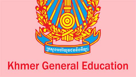 គ្រូបង្រៀនស្រុកស្រែ Added A New Photo គ្រូបង្រៀនស្រុកស្រែ