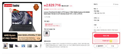 알리익스프레스 쿠폰 사용방법 알리익스프레스 프로모션 코드