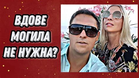 ЖЕНА И ДЕТИ НЕ ПРИХОДЯТ ЗА ЗАБРОШЕННОЙ МОГИЛОЙ ШАТУНОВА УХАЖИВАЕТ ЧУЖОЙ ЧЕЛОВЕК Youtube