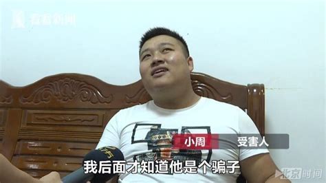 极品男假扮警察叫嚣“我爸是局长” 送别墅为饵疯狂诈骗女主