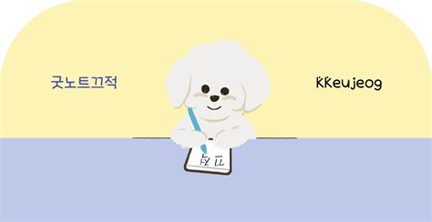 노션으로 할 일 관리하기와 효율적인 작업 스케줄링 방법 알아보기