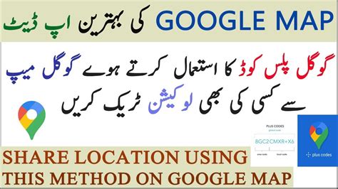 How To Show Boundaries Based On Zip Codes On Google Maps