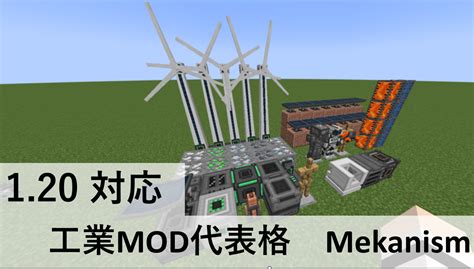 【1 19 1 21】いらないアイテムはゴミ箱へ【マイクラmod】 まいぺーすマインクラフト