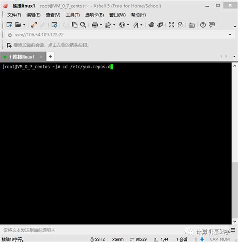 使用yum命令提示error File Contains No Section Headers。 腾讯云开发者社区 腾讯云