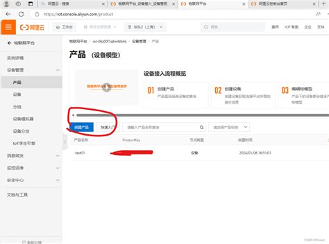 mqtt fx连接阿里云 mqtt fx 阿里云 csdn博客