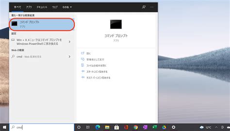 Windowsの起動終了時間を調べる方法 Pcのログインログオフ日時を確認しよう