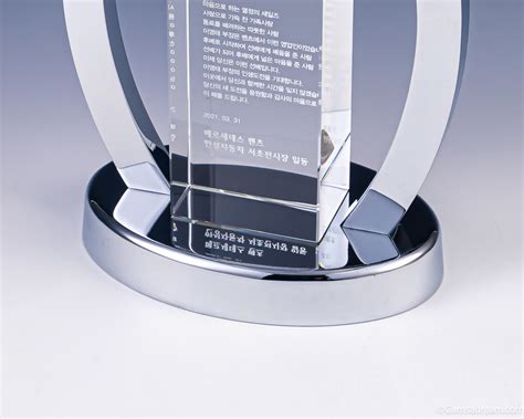 감사패 고급 상패 기념패 준공식 준공 제작