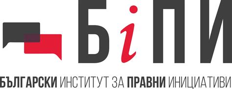 Национално Национално сдружение на съдебните служители