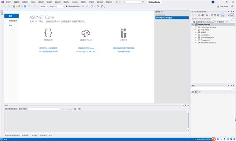Winform和aspnet、web Api详解aspnet和winform Csdn博客