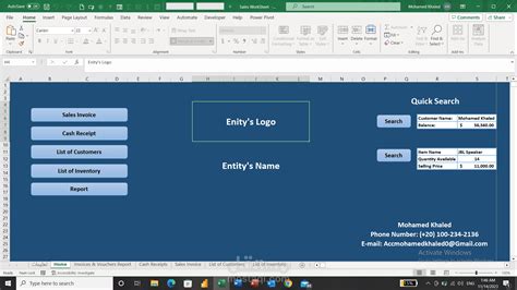 dynamic sales and inventory workbook using excel vba مستقل