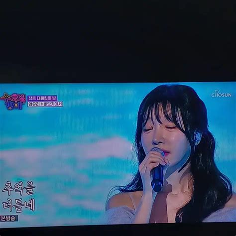 소름끼치는 소리로 무대를 꽉채웠어요 팬마음 커뮤니티