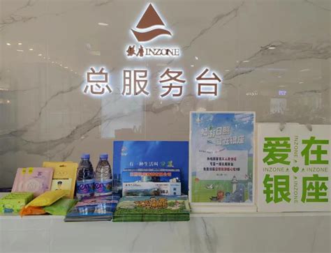 银座日照商城店推出暖心之旅包含关怀旅游专属服务 一线传声 鲁商集团官方网站