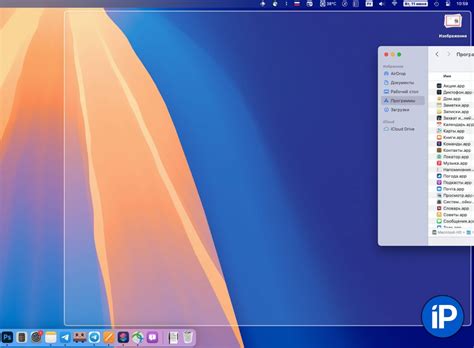 25 новых функций Macos Sequoia Собрали все новшества и изменения