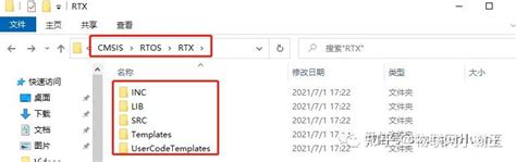 Cmsis Rtos相关的一些内容 知乎