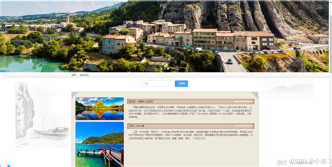 Springbootvue装修网站的设计与实现【程序论文开题】计算机毕业设计装修网站csdn Csdn博客